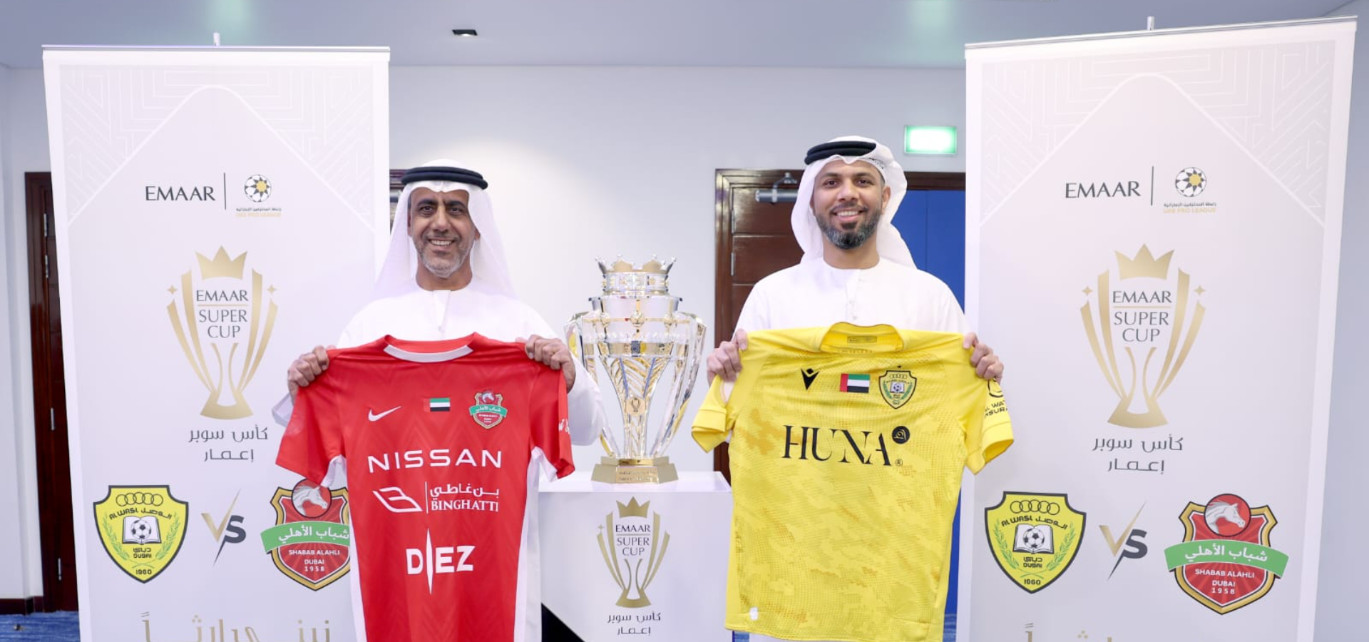 Al Wasl S.C. - Official Website | UAE Football Club, News, Fixtures ...