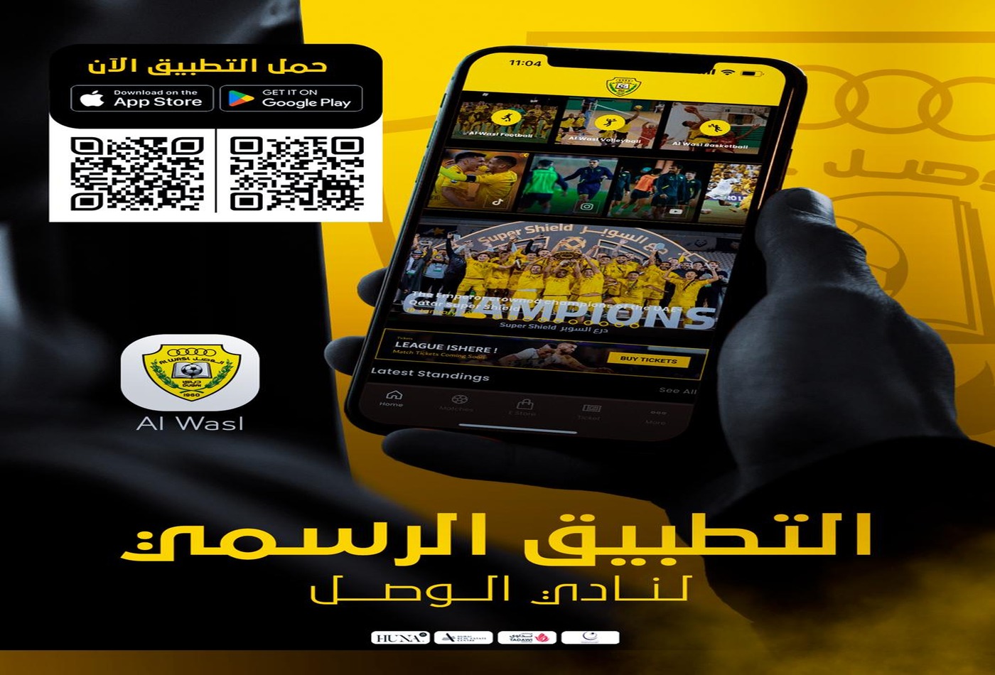 Al Wasl S.C. - Official Website | UAE Football Club, News, Fixtures ...