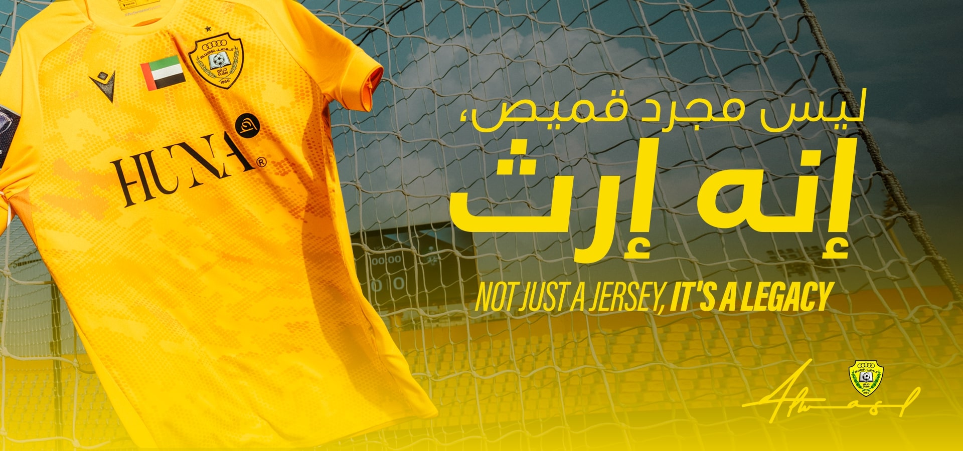 Al Wasl S.C